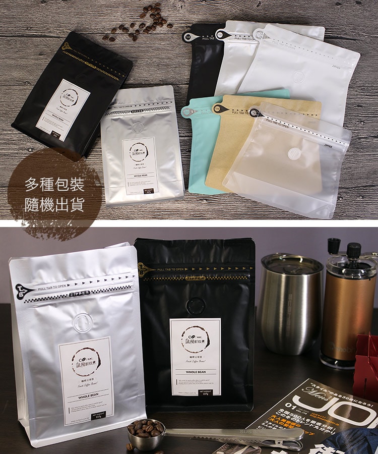 【CoFeel 凱飛】火山噴泉鮮烘單品咖啡豆(227g/袋) - 鮮拾