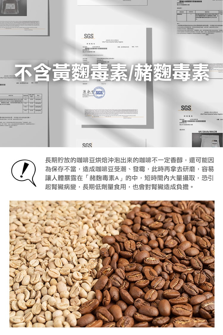 【CoFeel 凱飛】嚴選醇香阿拉比卡濾掛咖啡/耳掛咖啡包10gx40包量販袋 - 鮮拾