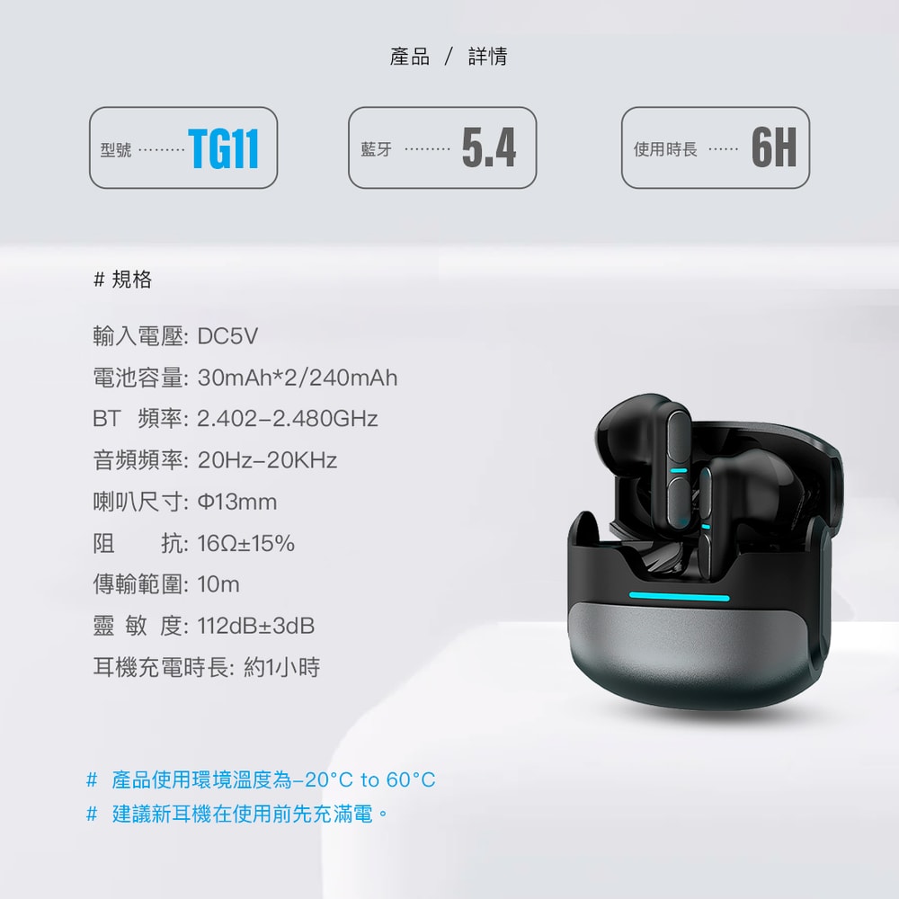 【NISDA】TG11 真無線ENC智能降噪藍芽耳機 藍牙 耳機 - 鮮拾