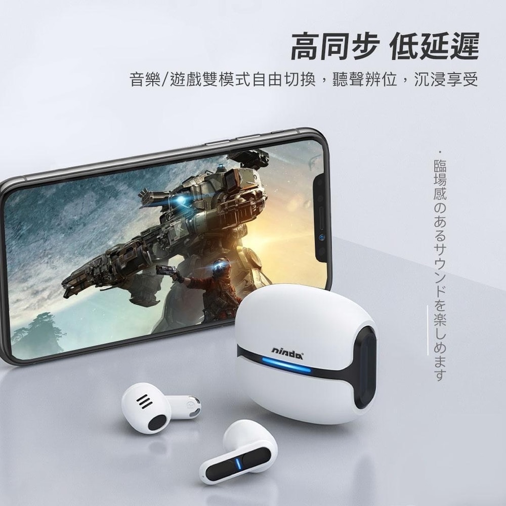 【NISDA】TG11 真無線ENC智能降噪藍芽耳機 藍牙 耳機 - 鮮拾