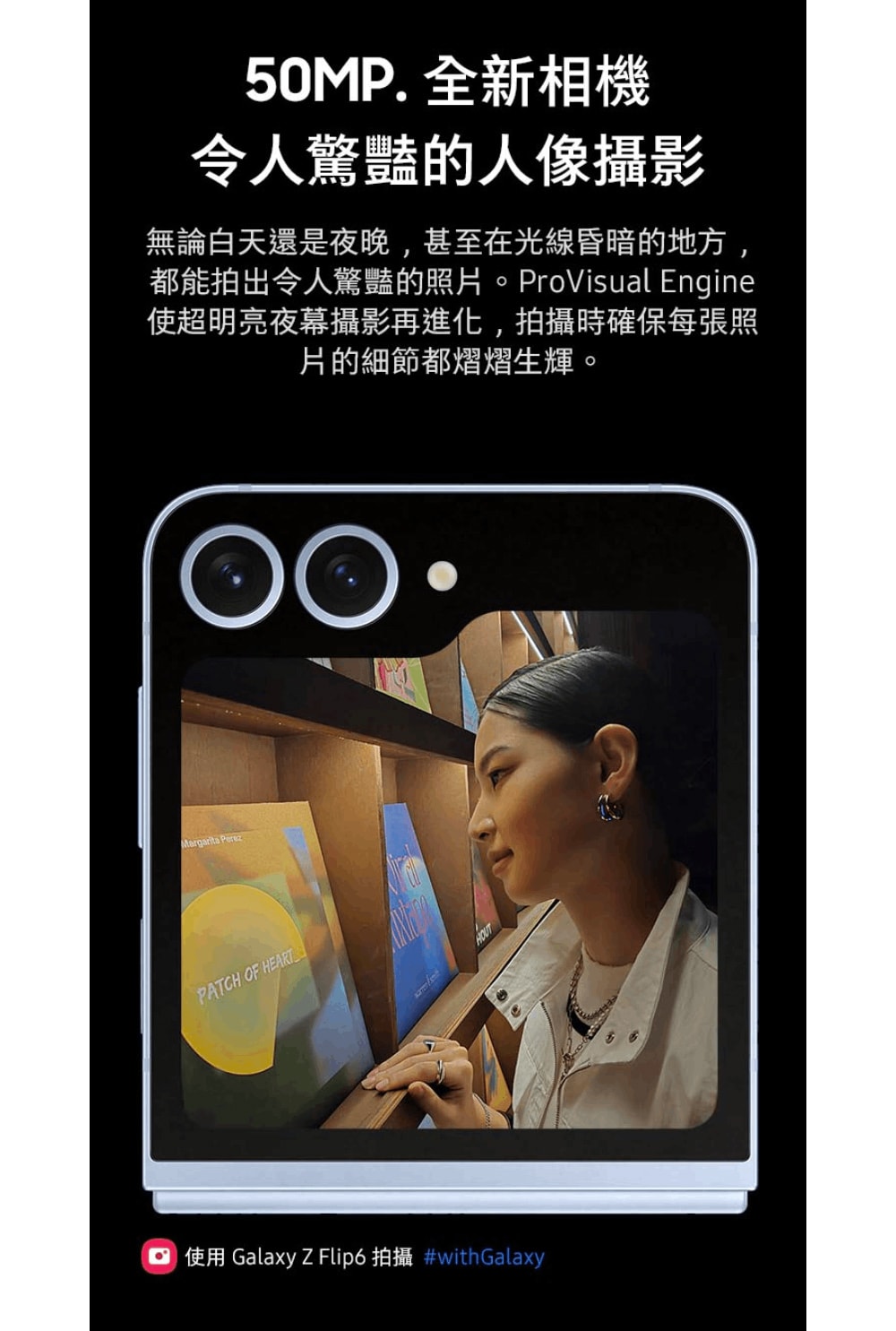 【Samsung 三星】Galaxy Z Flip6 5G (12G/256G) 摺疊手機 - 鮮拾