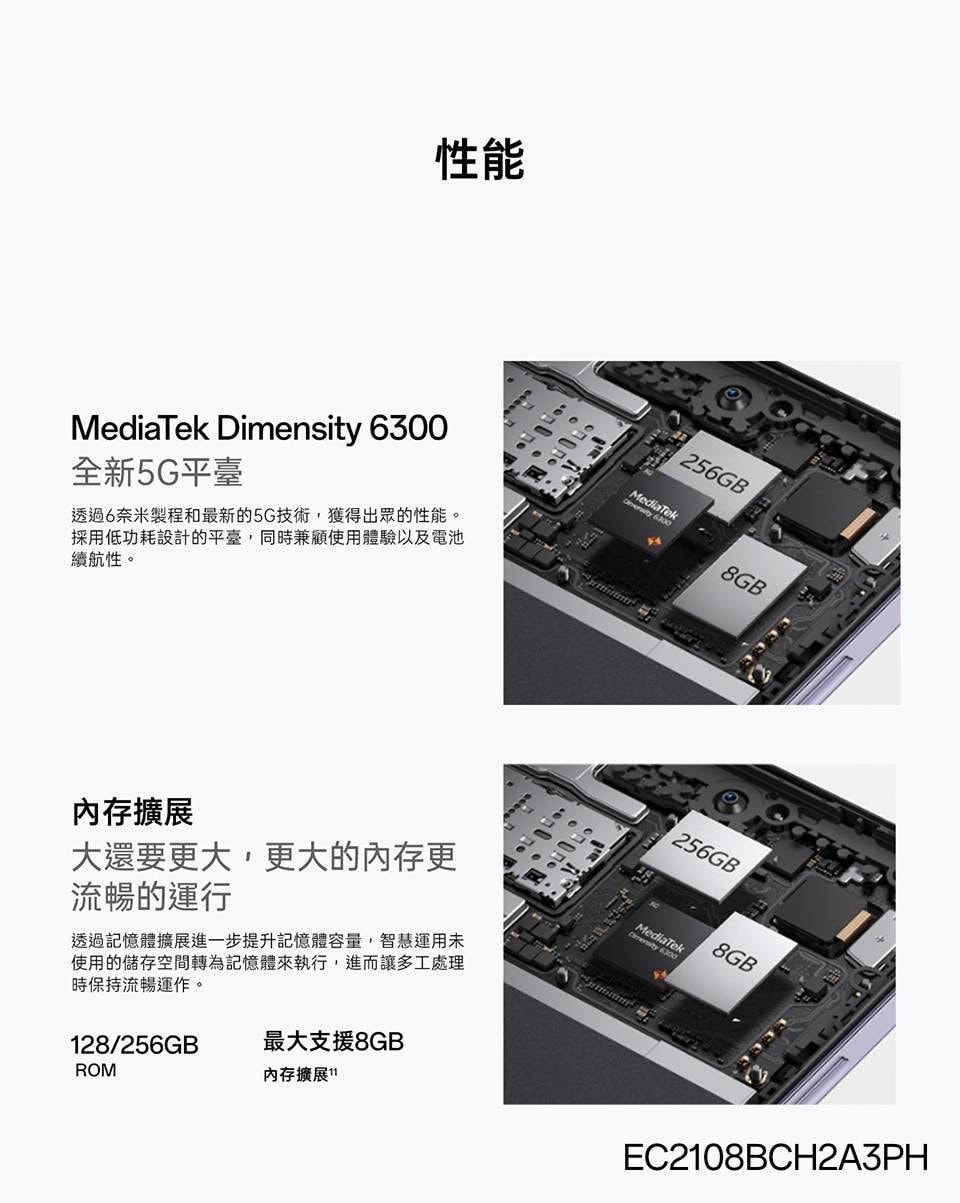 【OPPO】A3 Pro 5G (8G/256G) 6.67吋 智慧型手機-公司貨 - 鮮拾