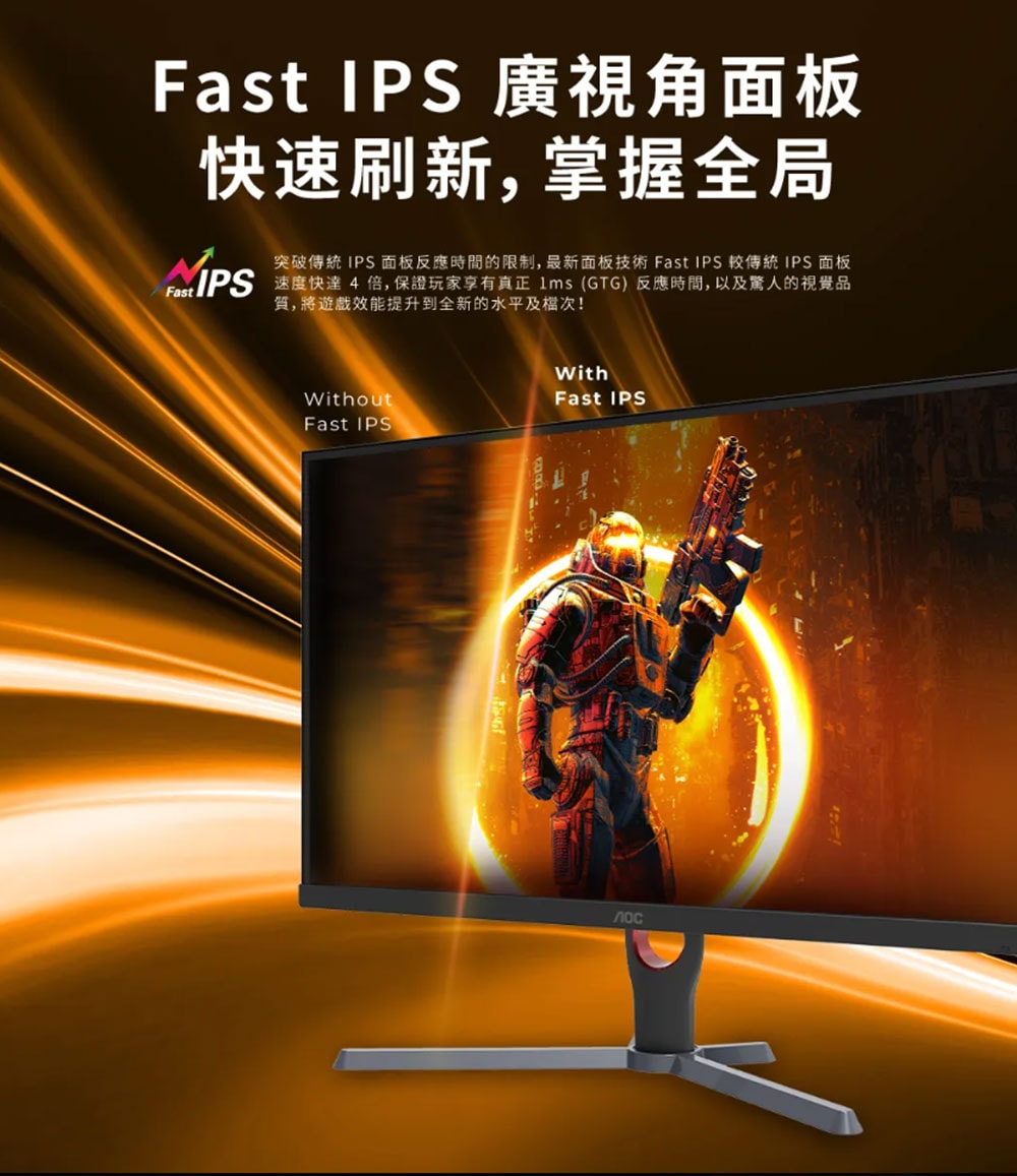 【AOC】27G11E HDR平面電競螢幕(27型/FHD/180Hz/0.5ms/IPS) I 福利箱損品內容物全新 - 鮮拾