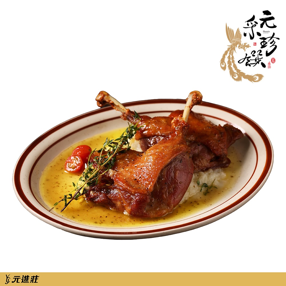 【元采珍饌】法式油封鴨腿(2支入) 400g/包 5份組│元進莊美食購 - 鮮拾