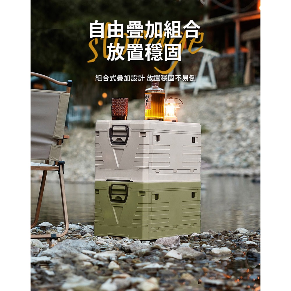 【AOTTO】50L露營軍規耐重雙開折疊收納桌板收納箱-2入 - 鮮拾