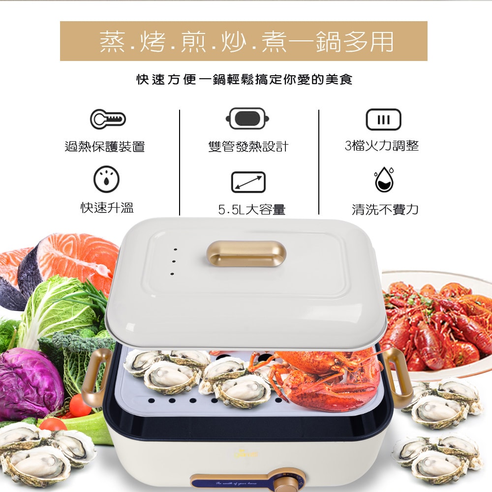 【義大利Giaretti】Giaretti 珈樂堤 多功能萬用鍋 GT-MFM105 奶油白/火焰紅 - 鮮拾