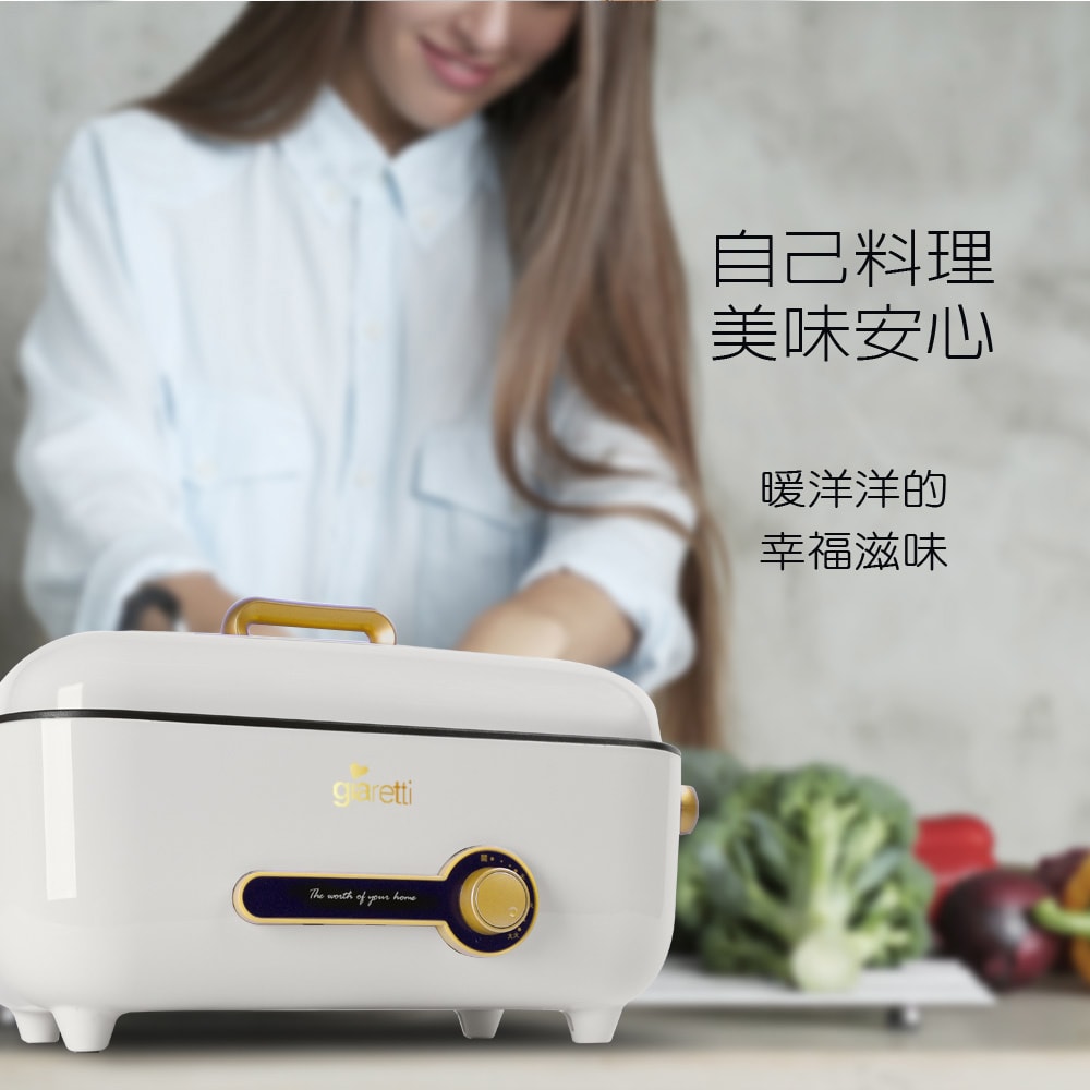 【義大利Giaretti】Giaretti 珈樂堤 多功能萬用鍋 GT-MFM105 奶油白/火焰紅 - 鮮拾