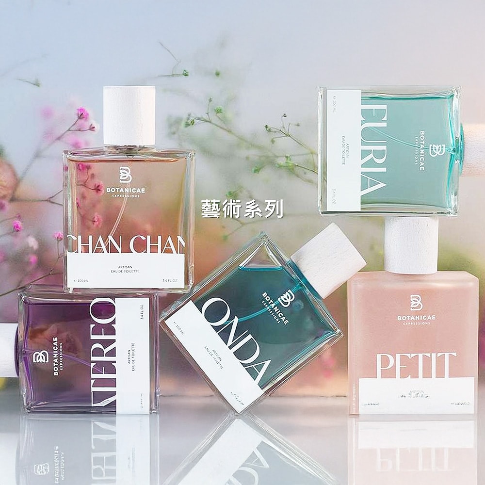 【Botanicae植物學家】藝術系列 星空幻想曲香水 100ML(原廠公司貨) - 鮮拾