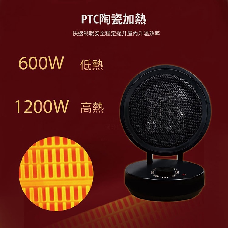 【LAPOLO 藍普諾】小鋼炮陶瓷電暖器(SK-T796) - 鮮拾