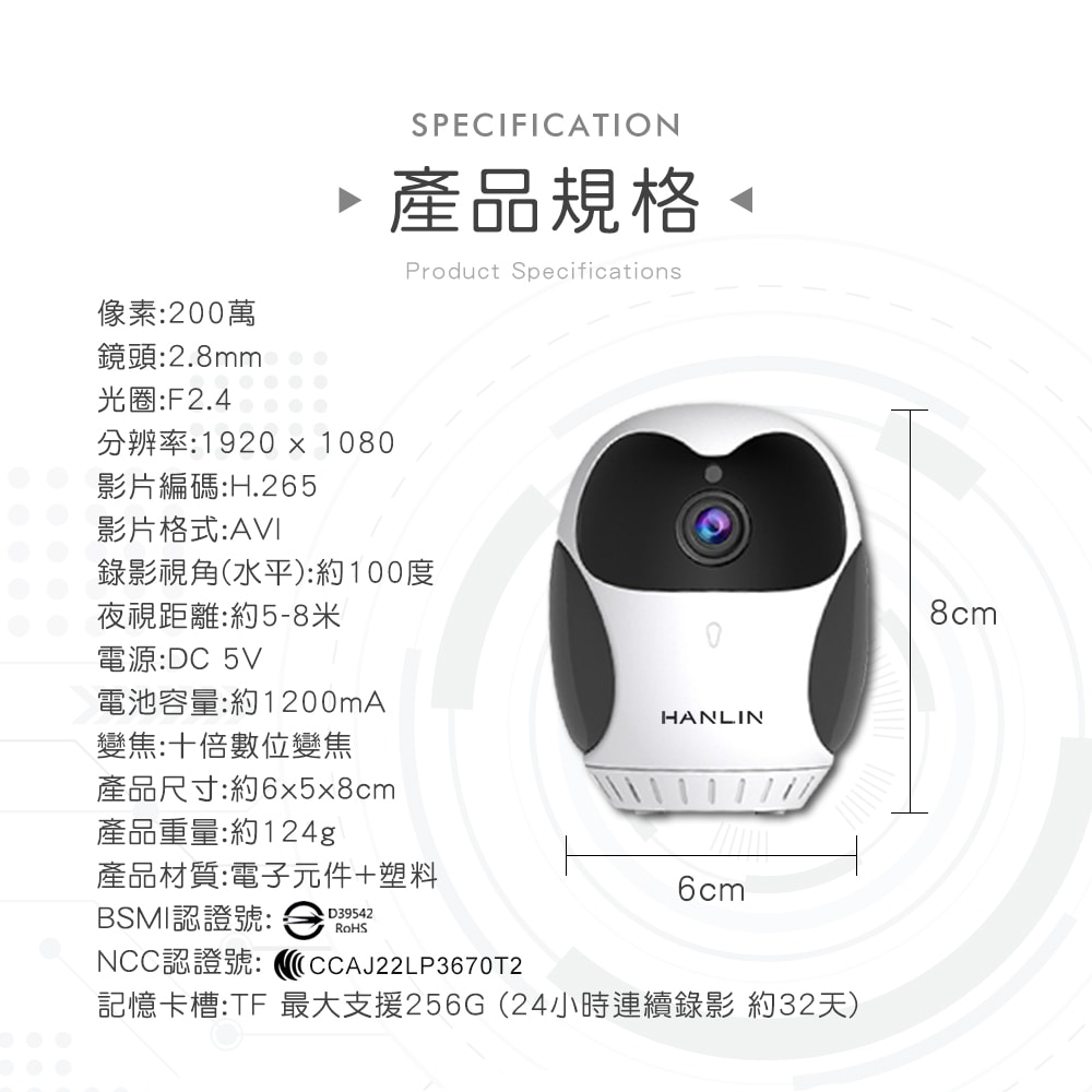 【HANLIN】HANLIN-Minicam 搖頭360度 迷你廣角監視器 - 鮮拾