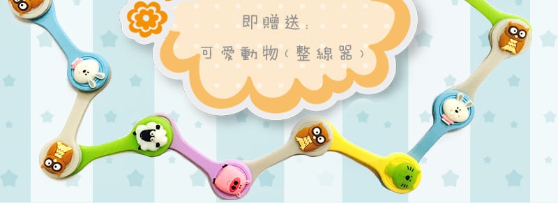 【A-BECO】Apple MFI 原廠授權認證編織傳輸線1.2m-附整線器 - 鮮拾