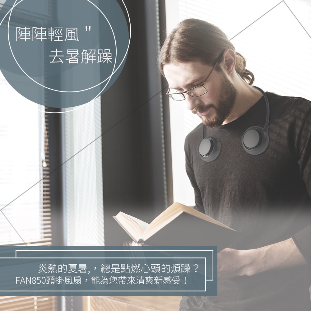 【HANLIN】HANLIN-FAN850 超涼風渦輪式新頸掛風扇 - 鮮拾