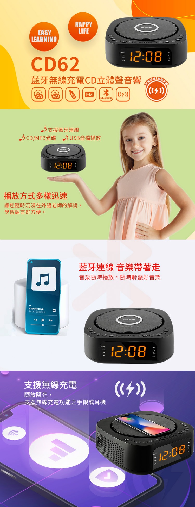 【Abee 快譯通】CD62 藍牙無線充電立體聲音響 - 鮮拾