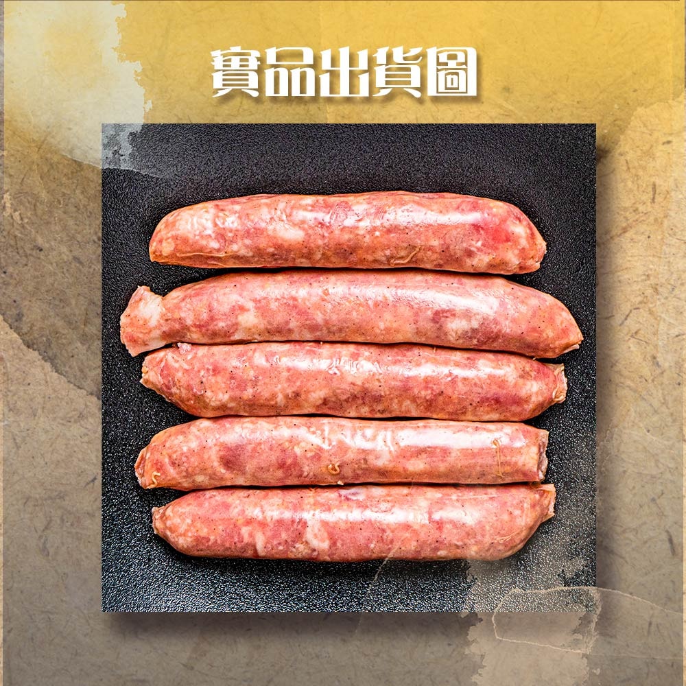 【漢克嚴選】嚴選紹興香腸3包組(300g/包) - 鮮拾