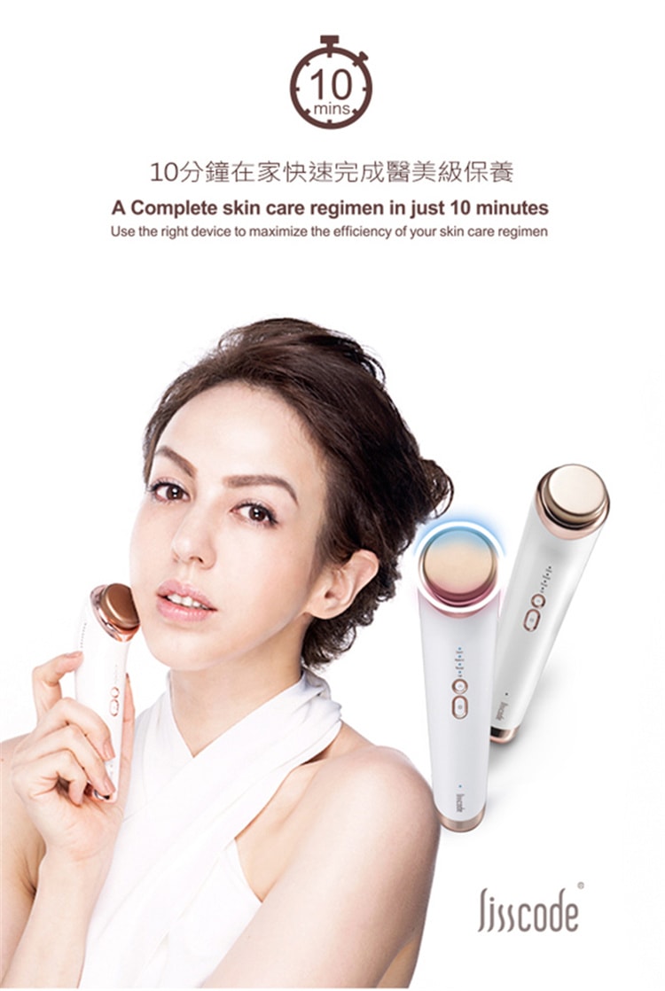 【Lisscode】42度/10度 喚膚溫冷美顏機 ( LB-100-RG) - 鮮拾