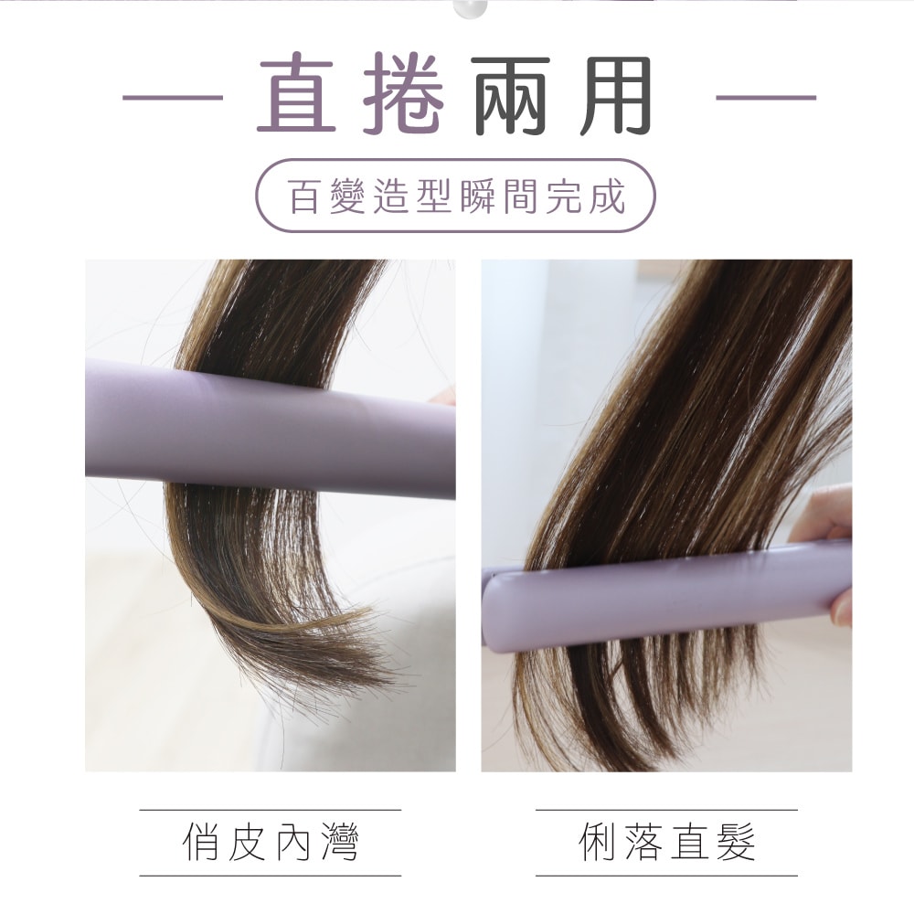 【KINYO】KHS-3104 寬電壓平板夾（窄） - 鮮拾