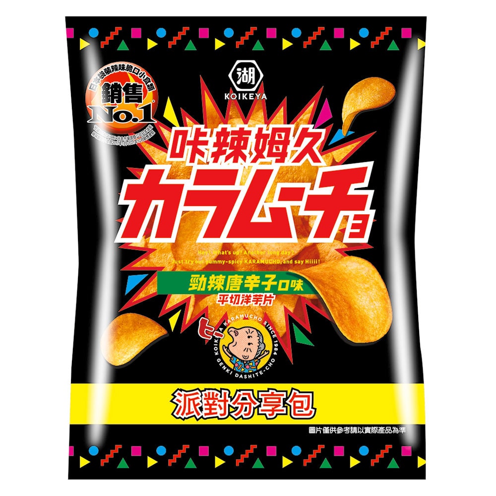 【華元】咔辣姆久平切洋芋片-勁辣唐辛子口味 派對分享包102g*10包/箱 - 鮮拾
