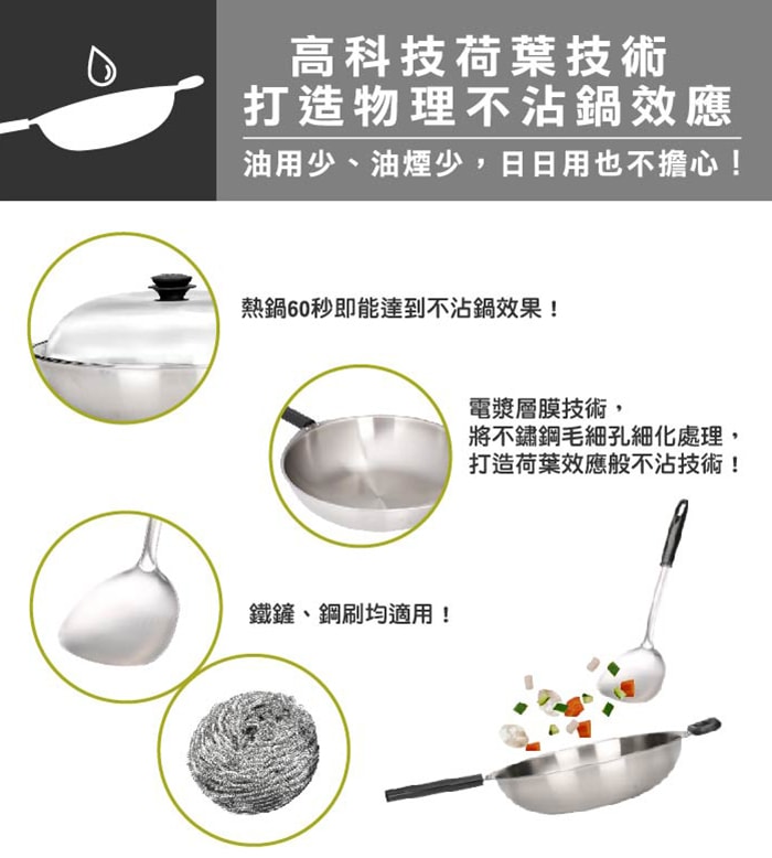 【CookPower 鍋寶】頂級18-10不鏽鋼七層複合金炒鍋33cm IH爐/電磁爐適用(贈感溫鍋鏟) SGD-6331QQ - 鮮拾