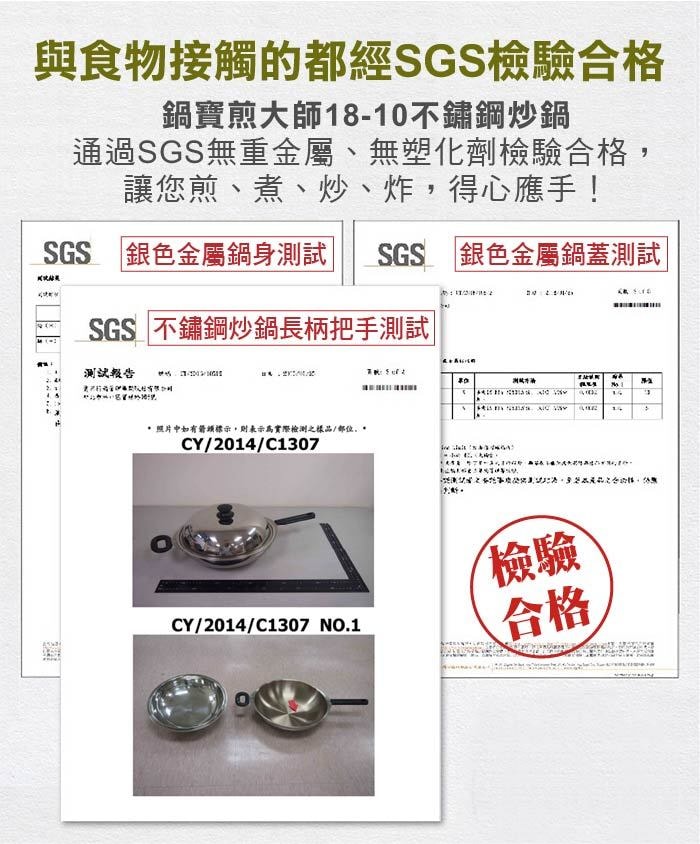 【CookPower 鍋寶】頂級18-10不鏽鋼七層複合金炒鍋33cm IH爐/電磁爐適用(贈感溫鍋鏟) SGD-6331QQ - 鮮拾