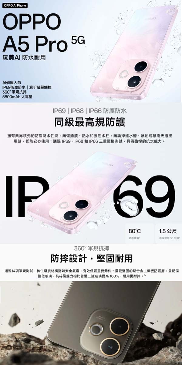 【OPPO】A5 Pro (6G/128G)+支架 - 鮮拾