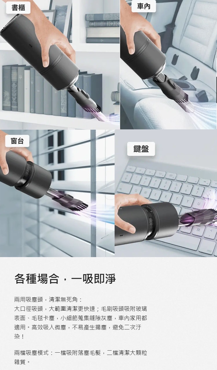 【Future Lab. 未來實驗室】NX7 空氣清淨吸塵器(10000mAh自帶線W10S) - 鮮拾