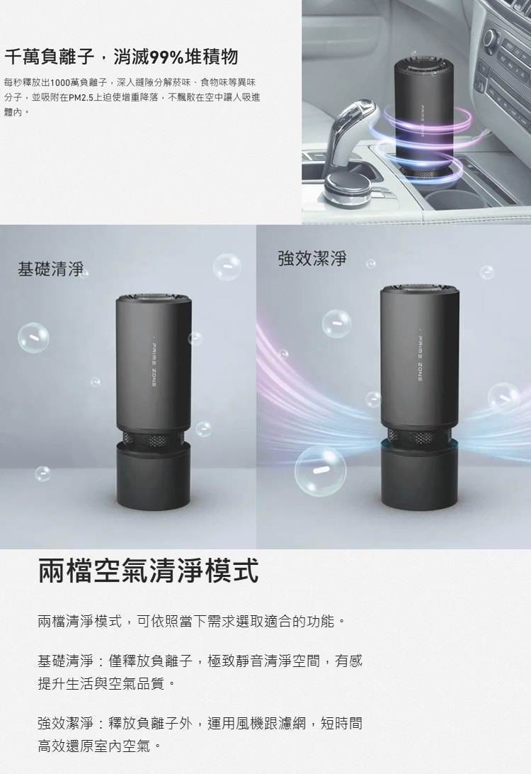 【Future Lab. 未來實驗室】NX7 空氣清淨吸塵器(10000mAh自帶線W10S) - 鮮拾