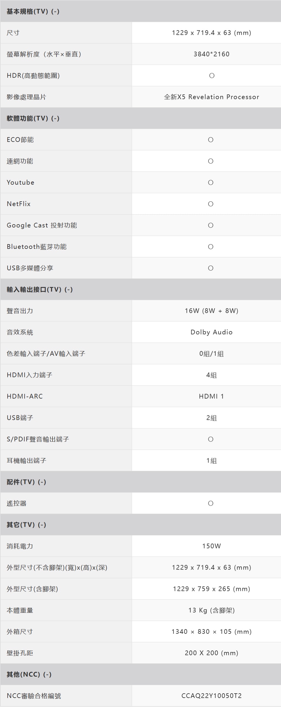 【SHARP 夏普】55吋 4K UHD Google TV智慧連網液晶顯示器(4T-C55FJ1X) - 鮮拾