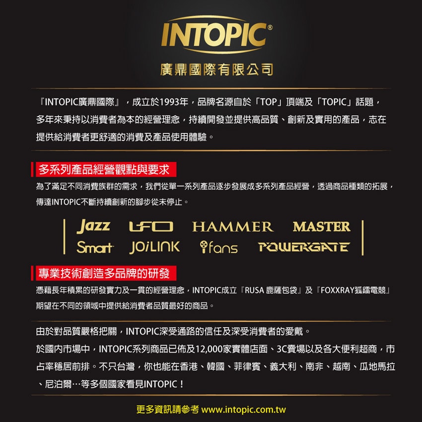 【INTOPIC 廣鼎】USB3.1 Type-C 高速集線器(HBC-555) - 鮮拾