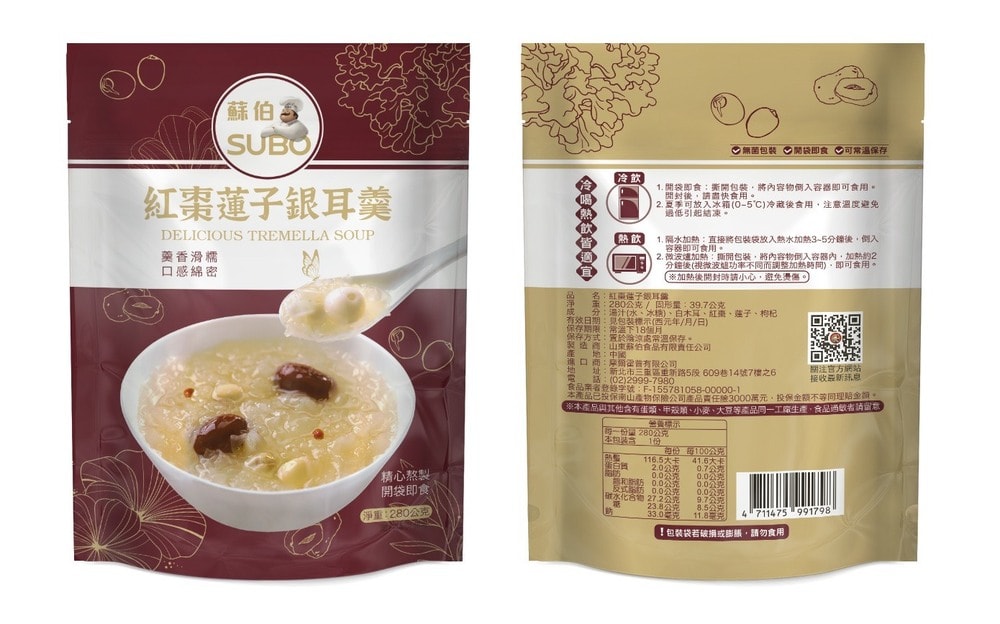 【蘇伯】紅棗蓮子銀耳羹280g*10包 - 鮮拾