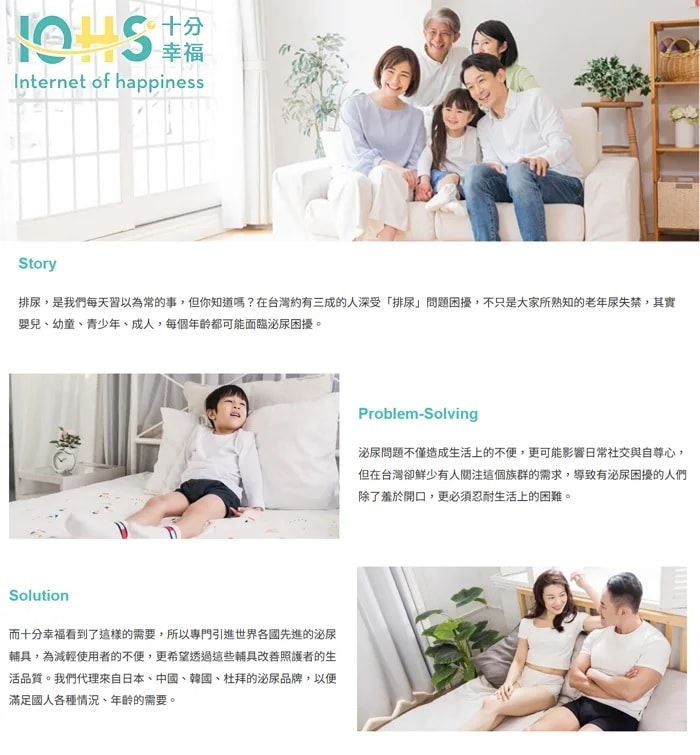 【海夫健康生活館】IOHS十分幸福 Threaded Armor 美國尿用內褲吸水襯墊 套組S號(增加520c.c) - 鮮拾