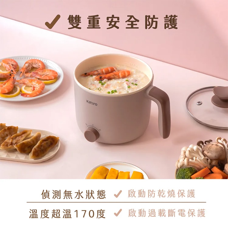 【KINYO】1.6L多功能陶瓷美食鍋(FP-0769)電火鍋/個人鍋/小火鍋/煮火鍋 - 鮮拾