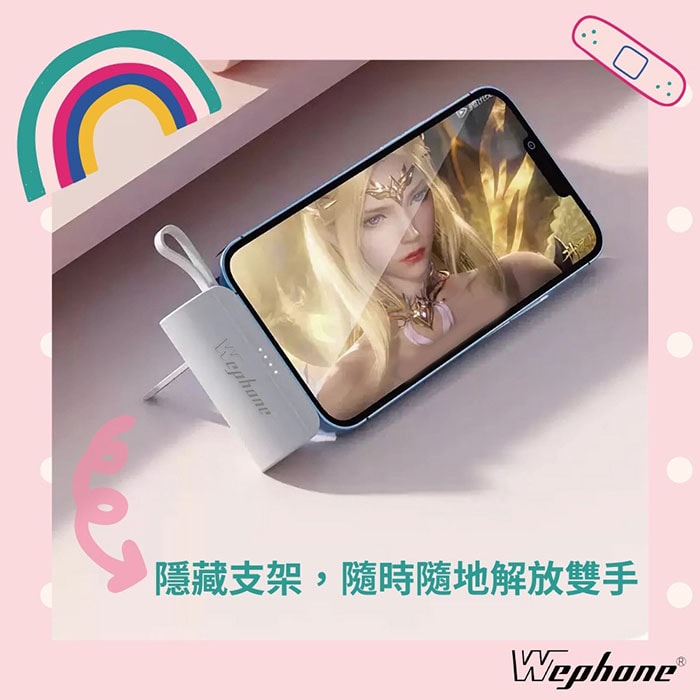 【Wephone】直插式 Lightning/自帶Type-C線 口袋行動電源(三輸出、一輸入) - 鮮拾