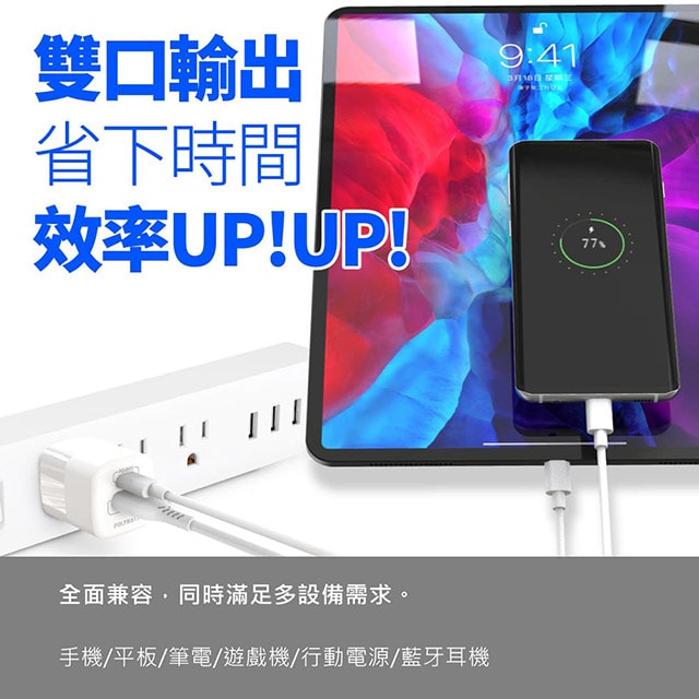 【POLYBATT】氮化鎵33W 雙孔快速充電器+Type-C to Lightning 蘋果認證PD快充線 - 鮮拾