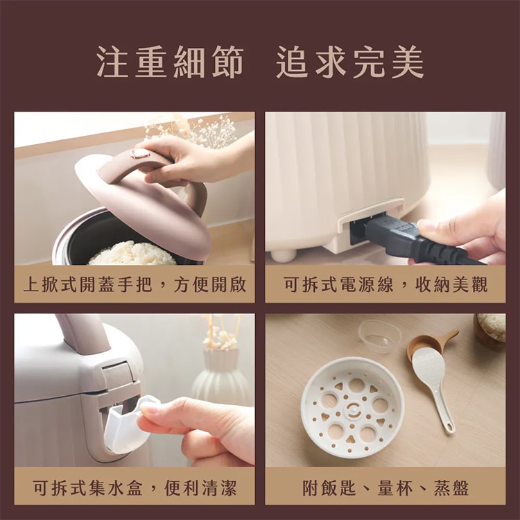 【KINYO】三人份電子鍋(REP-03) - 鮮拾