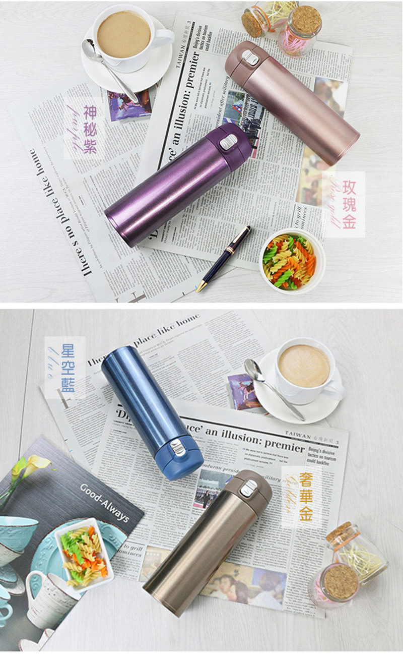 【CookPower 鍋寶】316超輕量保溫杯480ml (4色任選)/買一送一 - 鮮拾