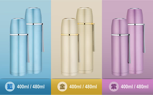 【CookPower 鍋寶】316超真空彈頭保溫瓶400ML(三色任選) - 鮮拾