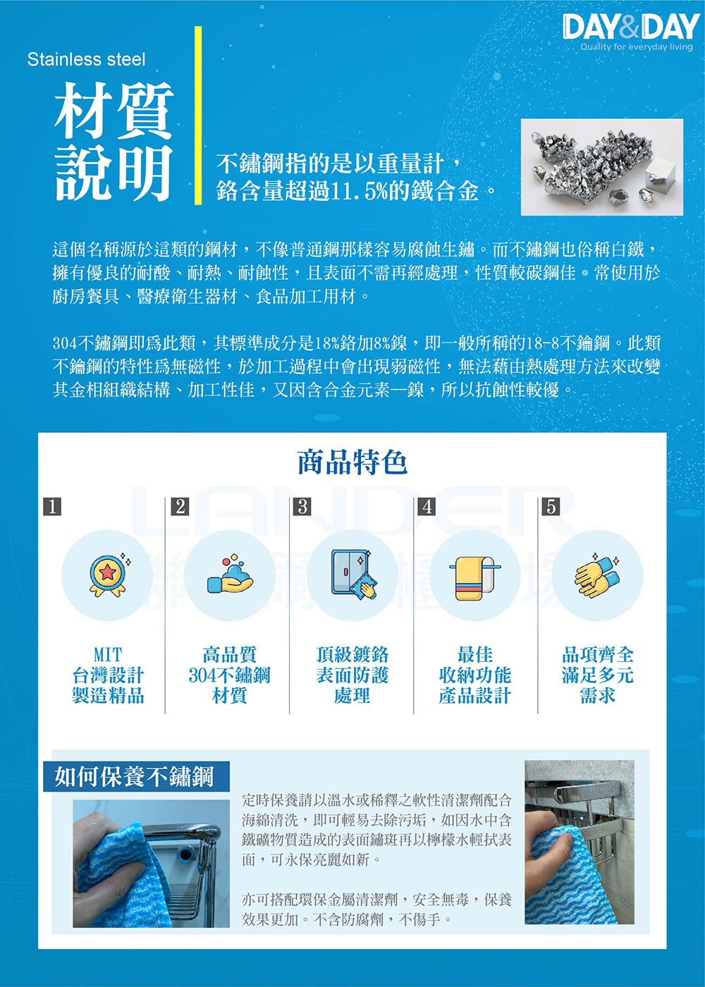 【DAY&DAY】雙層毛巾置物架(ST2268-2) - 鮮拾
